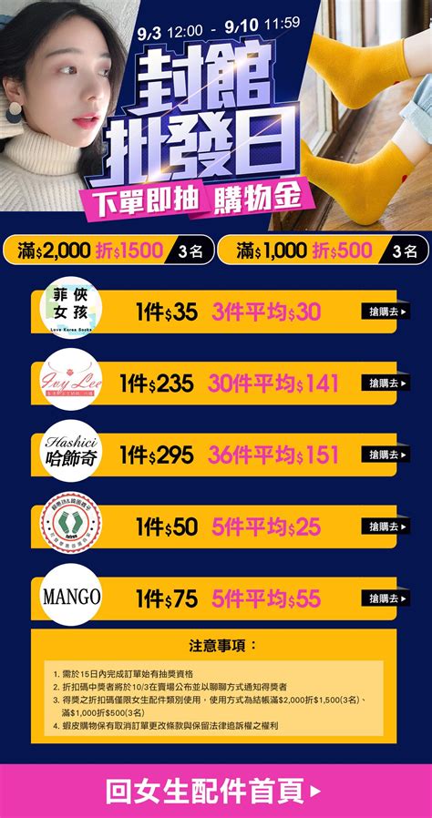 Discover 38 Edm Layout And Banner Design Ideas Web Design Layout