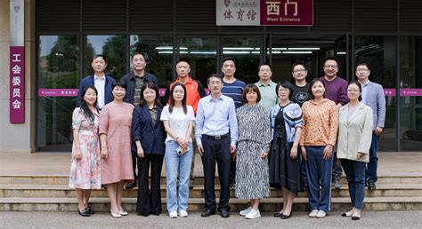 云南省总工会全媒体新闻中心、云南省教育卫生科研工会到我校开展工作调研 云南师范大学工会