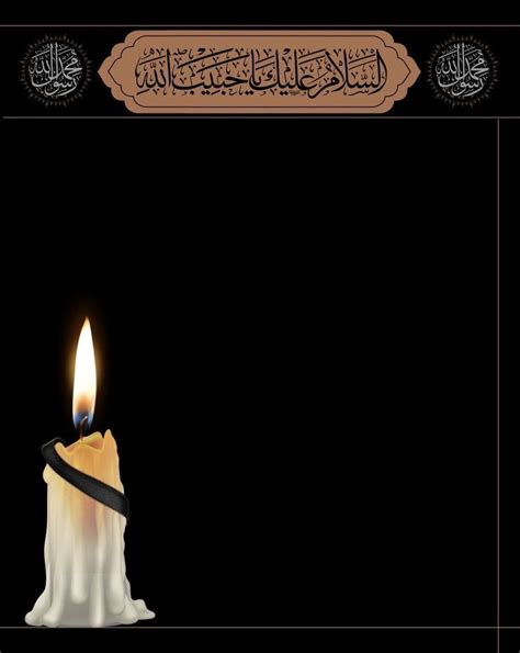 Majlis E Aza Post Png Artofit