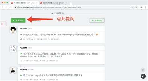 1 8 遇到问题怎么办？ 基础信息 《l01 laravel 教程 web 开发实战入门 laravel 9 x