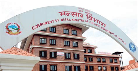 नौ महिनामा साढे १० खर्ब व्यापार घाटा सवा खर्बको निर्यात अन्नपूर्ण पोस्ट्