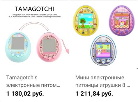 Схема тамагочи из бумаги распечатать