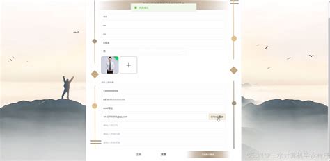 开题flask框架居民社区报修系统设计与实现（程序论文python） Csdn博客
