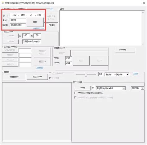 Kmbox Firmware Updates Stay Current