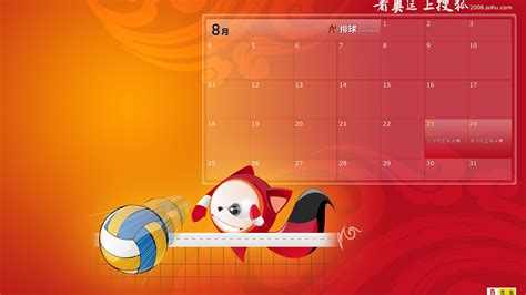 Sohu 올림픽 스포츠 스타일 벽지 7 1920x1080 배경 화면 다운로드 Sohu 올림픽 스포츠 스타일 벽지 스포츠 배경 화면 V3 벽지 역