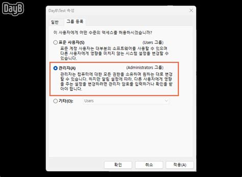 윈도우11 10의 Sysdm Cpl 실행 및 작동 문제 해결 네이버 블로그