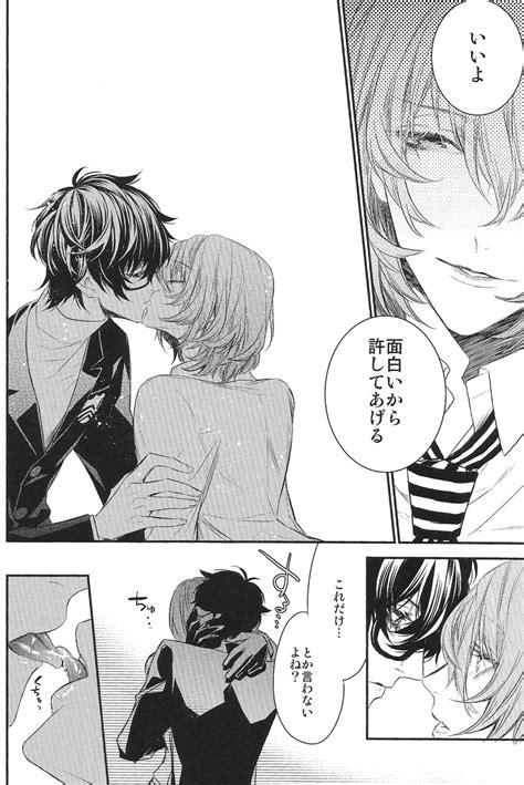 [mtg Asahiko ] Cant Leave Unless You Have Sex Persona 5 Dj [jp