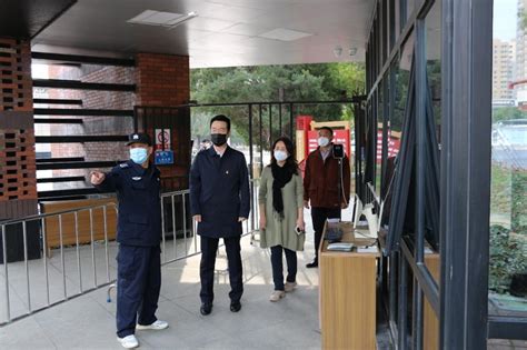 学校纪委开展校园安全及疫情防控专项监督检查 沈阳建筑大学 纪委 监察处