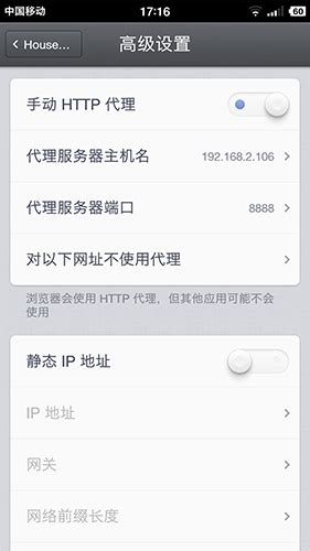 利用fiddler手机抓包对one·app网页爬虫实现电影资讯微信java开发免费安卓爬虫app Csdn博客