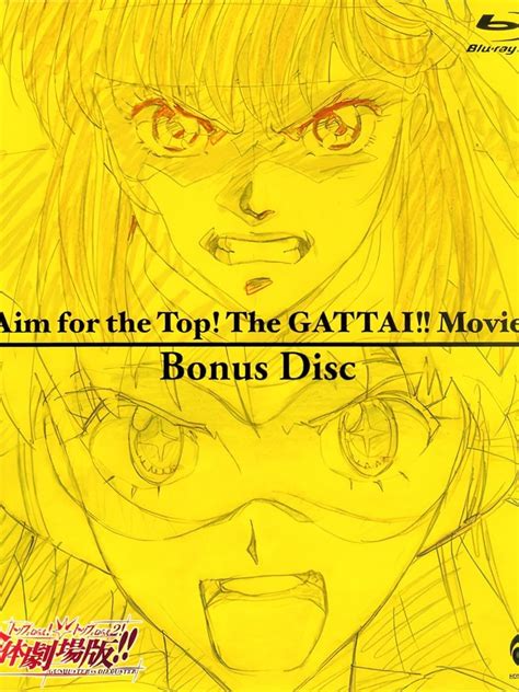 Gunbuster And Diebuster Collection Posters — The Movie Database Tmdb