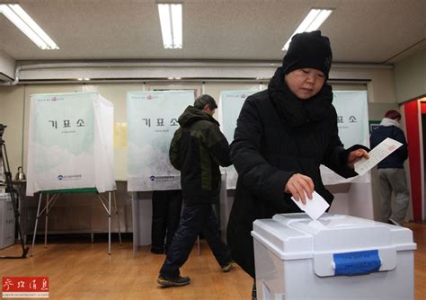 韩国总统选举开始投票 组图 搜狐滚动