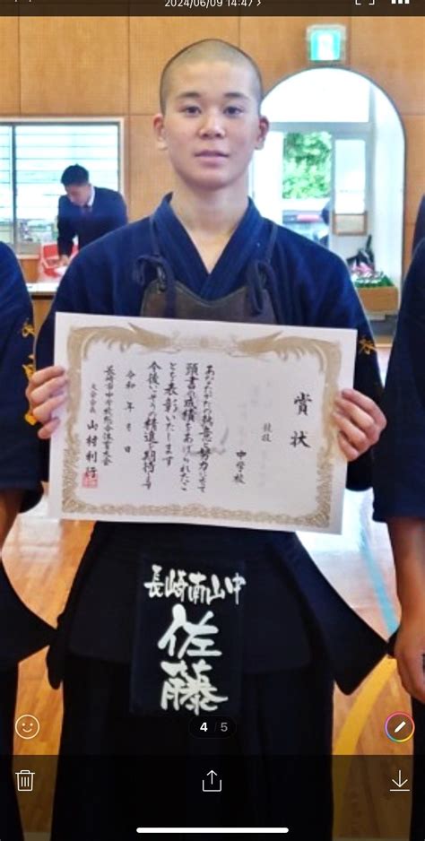 クラブ・サークル Shiseikaikendou