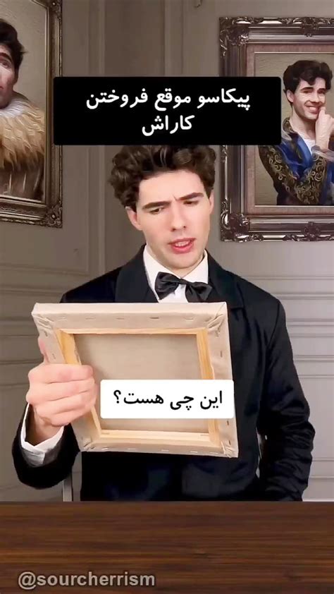 پیکاسو موقع فروختن نقاشی هاش