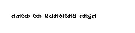 List Of Devanagari Fonts Page 1 Devanagari Fonts
