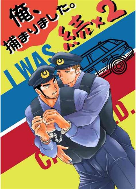Artist Yamome Nhentai Hentai Doujinshi And Manga