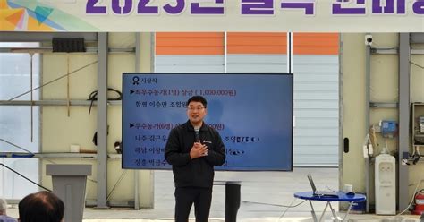 벼 논에 콩 재배 연매출 52억 올린 영농조합대표