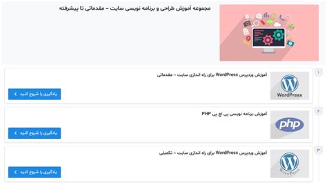 Session در PHP چیست توضیح به زبان ساده و با مثال فرادرس مجله