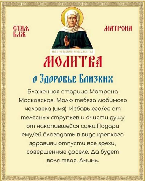 Молитва читаемые утренние вечерние сильные текст бесплатно Смотри по ссылке👆 Молитвы