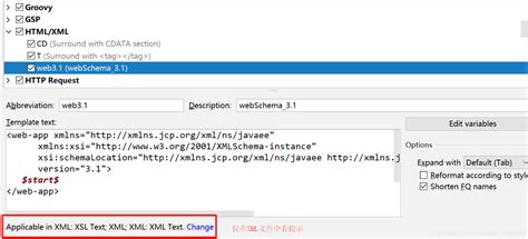 Idea设置webxml版本约束自动提示idea中dtd和xsd智能提示 Csdn博客