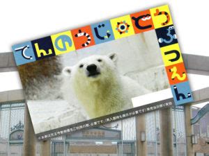 甲乙丙の続きの覚え方十干じっかんの意味と十二支との関係