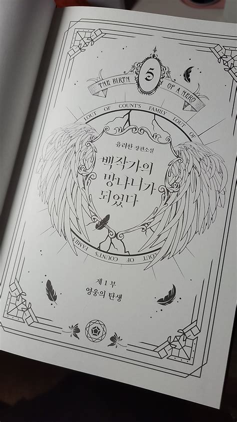 2021년을 가장 먼저 일러스트 텀블벅 크리에이터를 위한 크라우드펀딩