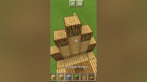 Постройка красивого дома в стиле средневековья в Майнкрафте 1 часть Shorts Youtube
