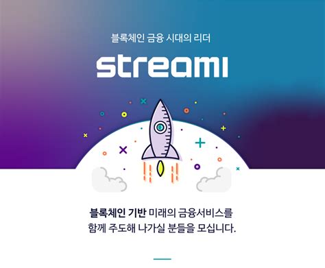 Qa엔지니어경력 모집 주스트리미