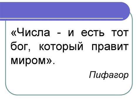 Знаки препинания Объясните графически презентация онлайн