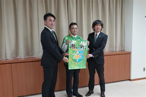 【表敬訪問】八戸市長表敬訪問のご報告 ヴァンラーレ八戸fcオフィシャルサイト