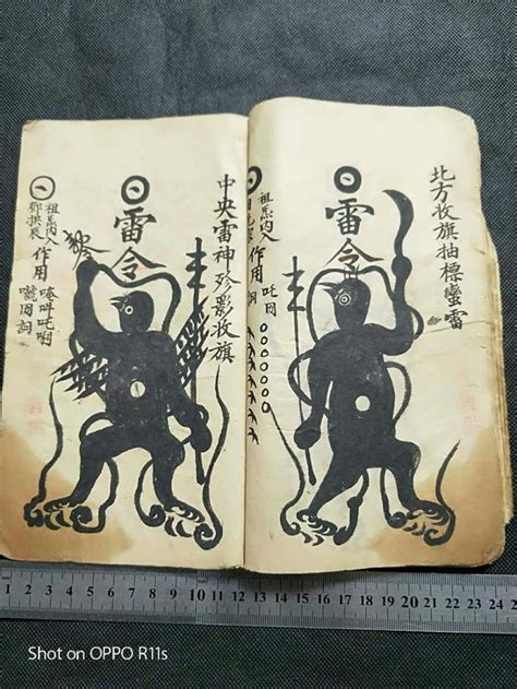 清代道教稀缺繪本 每日頭條
