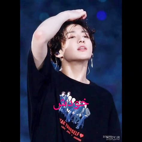 جونگ کوک با تمام رنگ مو ها