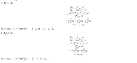 Cs231 Assignment 1 Q3 Softmax Notplus