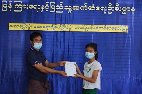မိုင်းယန်းမြို့နယ် လူထုအခြေပြုဗဟိုဌာန၊ Community Centre ခန်းမ