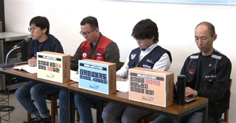 공공운수노조 대학원생은 임금 대신 장학금 받아 최저임금 사각지대 개선 요구