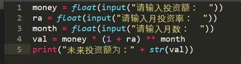 Python编程练习题（一、基础语法）python程序编写入门苏东伟答案 Csdn博客