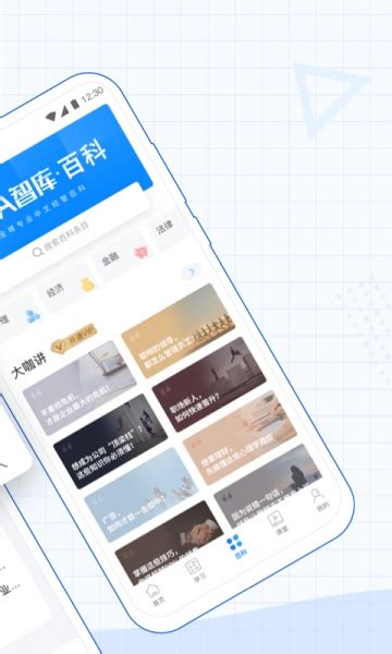 mba百科 m智库百科 昆虫百科全书 大山谷图库