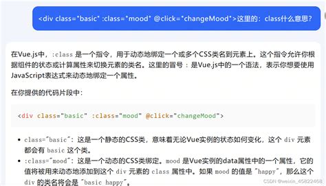 前端框架学习 Csdn博客