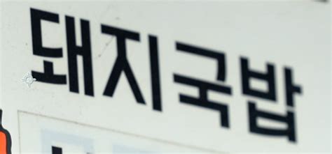 이 글자 폰트 궁금합니다 무슨 폰트 눈누