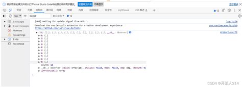 s shop项目——用vant ui实现商品列表的展示功能（移动端） csdn博客