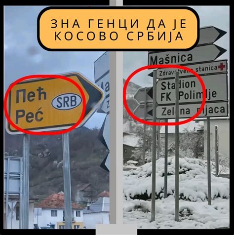 Срби у Црној Гори 🛑 Зна Генци Ниманбегу да је Косово Србија и то је