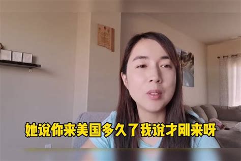 远嫁美国本来想做丁克，为何后来又反悔了？如今生了一个又一个