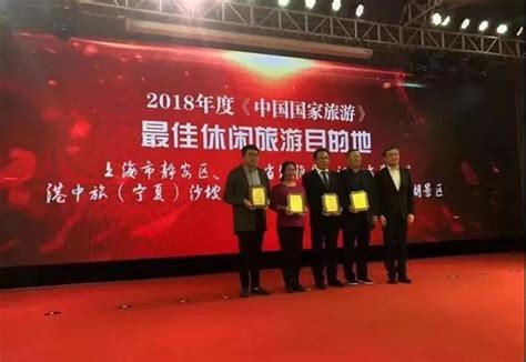 宁夏景区荣誉登榜《中国国家旅游》年度榜单 旅游 人民网