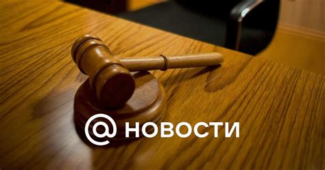 В Сочи обвиняемый в педофилии мужчина пытался покончить с собой в