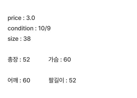 여자 옷 사이즈 지식in