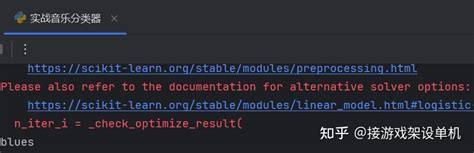 逻辑回归案例：实战音乐分类器gtzan音乐流派识别数据集 知乎