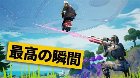 【最高の瞬間40選】超光速のレールガンライドを決めた唯一のプレイヤー！神業面白プレイ最高の瞬間！【fortniteフォートナイト