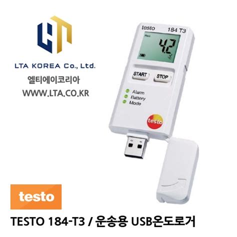 Testo 테스토 Testo 184 T3 온도 데이터로거 식품 및 제약 제품 운송용 Usb 온도로거 엘티에이코리아