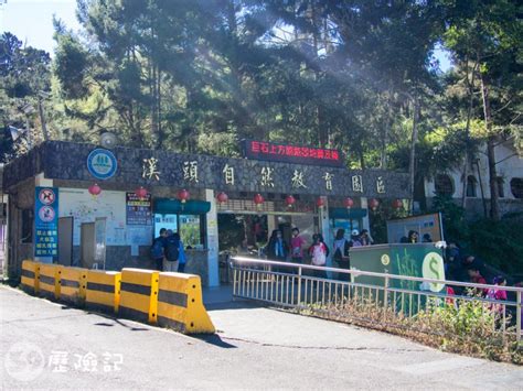 南投鹿谷景點 讓你盡情吸收芬多精的「溪頭自然教育園區」和彷似置身日本的「妖怪村」 39歷險記
