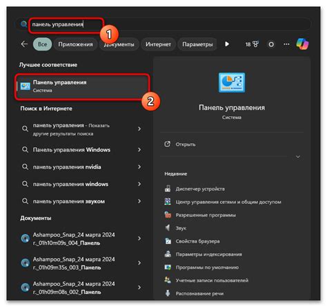 Как исправить A Javascript Error Occurred In The Main Process в Faceit