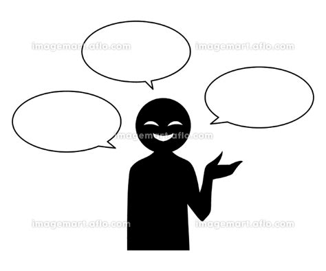 怪しい話をする悪人イメージのシンプルな素材 185743087 イメージマート